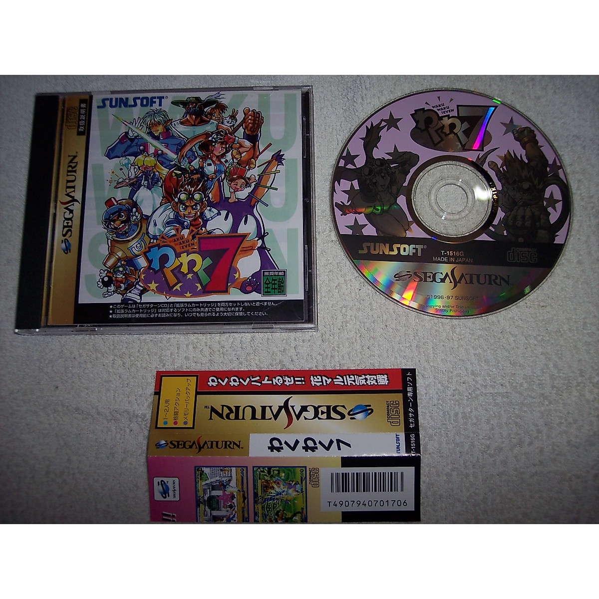 Waku Waku 7 [Japan Import]