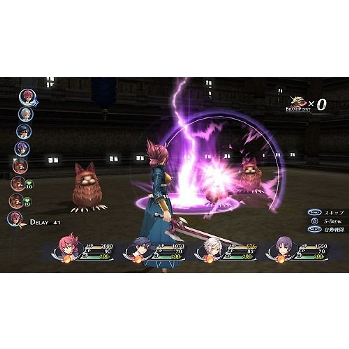 The Legend of Heroes: Trails of Cold Steel - Lionheart Edition - PlayStation Vita