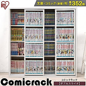 Iris Ohyama CSD-9090 Bookcase, Large Capacity, Slim, Stylish, Toy, Slide Storage, Width 35.4 x Depth 11.5 x Height 36.4 inches (90 x 29.2 x 92.2 cm), Open Rack, Assembly Required, Walnut Brown,