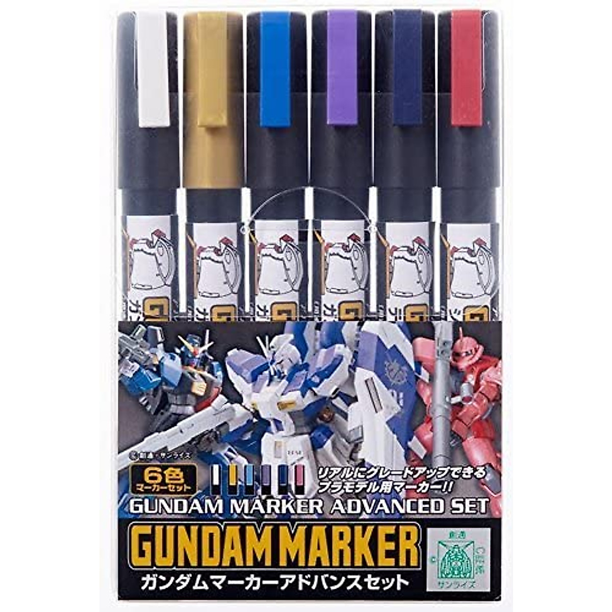 GSI Creos - GMS124 Gundam Marker Advanced Set, Mr. Hobby