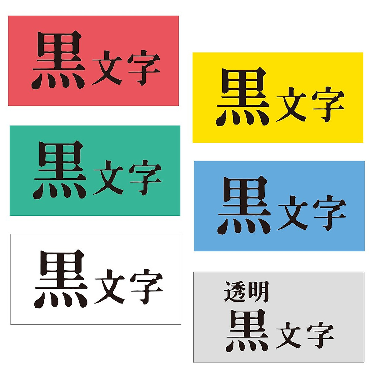 King Jim SC186T Tepra PRO Basic Pack Tape Cartridge, 0.7 inches (18 mm)