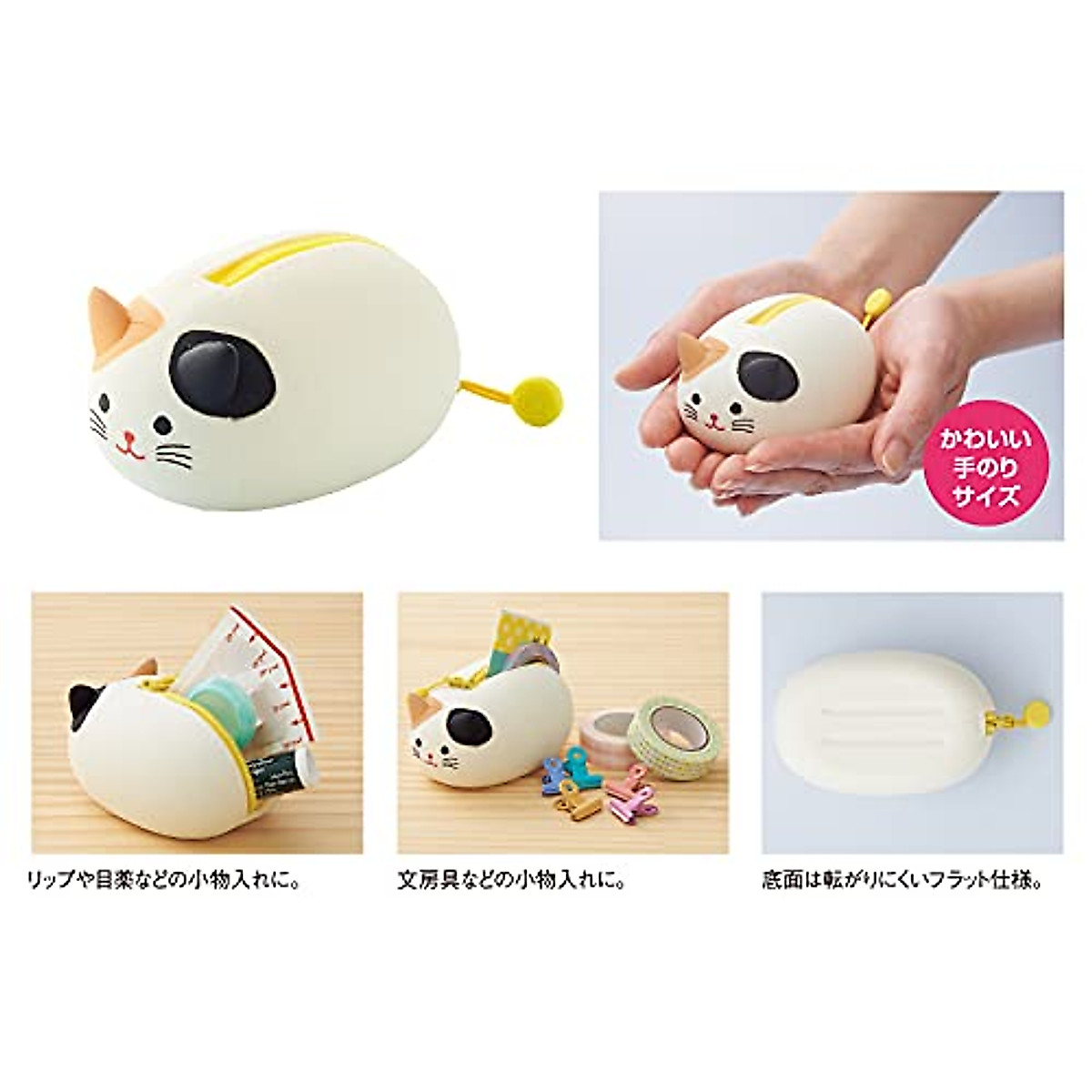 Lihit Lab A7780-16 Punilabo Sleeping Pouch Seal