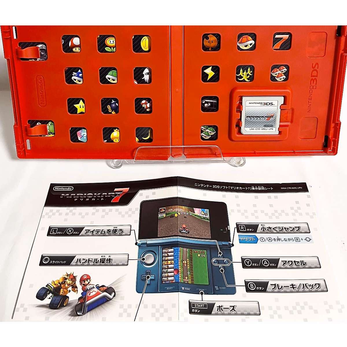 Mario Kart 7 [Japan Import]