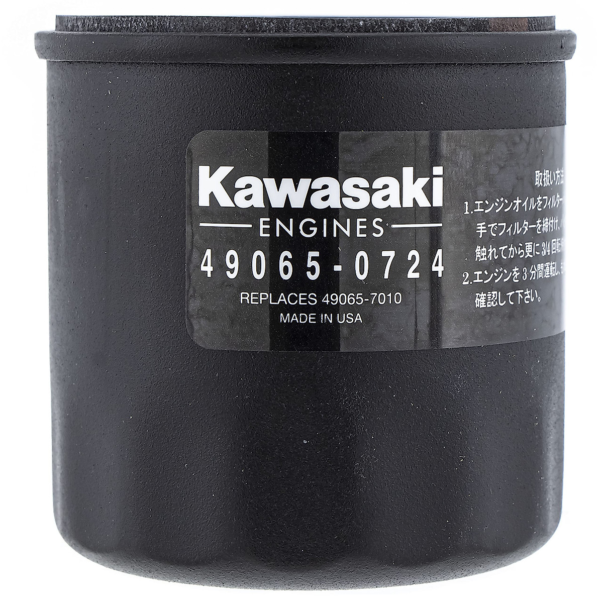 Kawasaki 49065-7010 Oil Filter