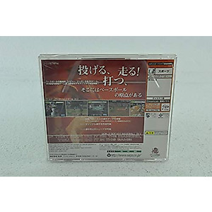 World Series Baseball 2K1 [Japan Import]