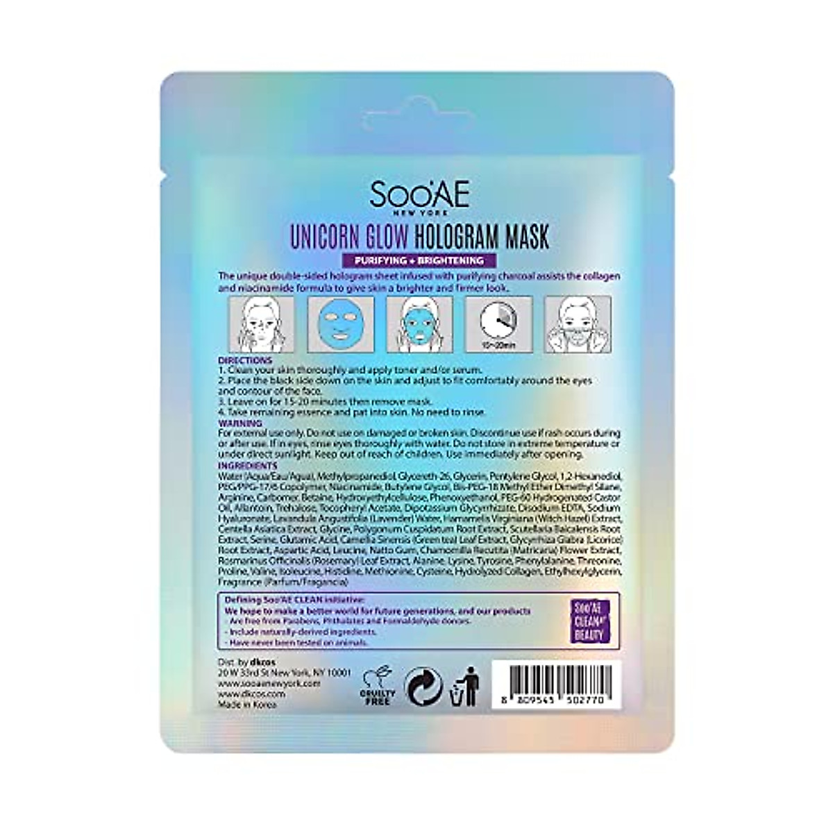 Soo'AE Unicorn Glow Hologram Mask [ 12 EA ] Clarify Brightening Hydrating Holographic Foil mask with Binchotan Activated Black charcoal Niacinamide Witch Hazel Detoxifying Soothing Mask