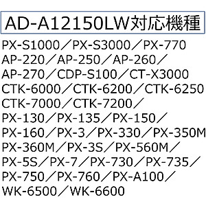 T-Power 12V Charger for Casio Privia Digital Piano Keyboard Supply See Model List in Description AD-A12150LW ADA12150LW PX, WK, CDP, AP, CTK Series PX130RD BK WE Ac Dc Adapter