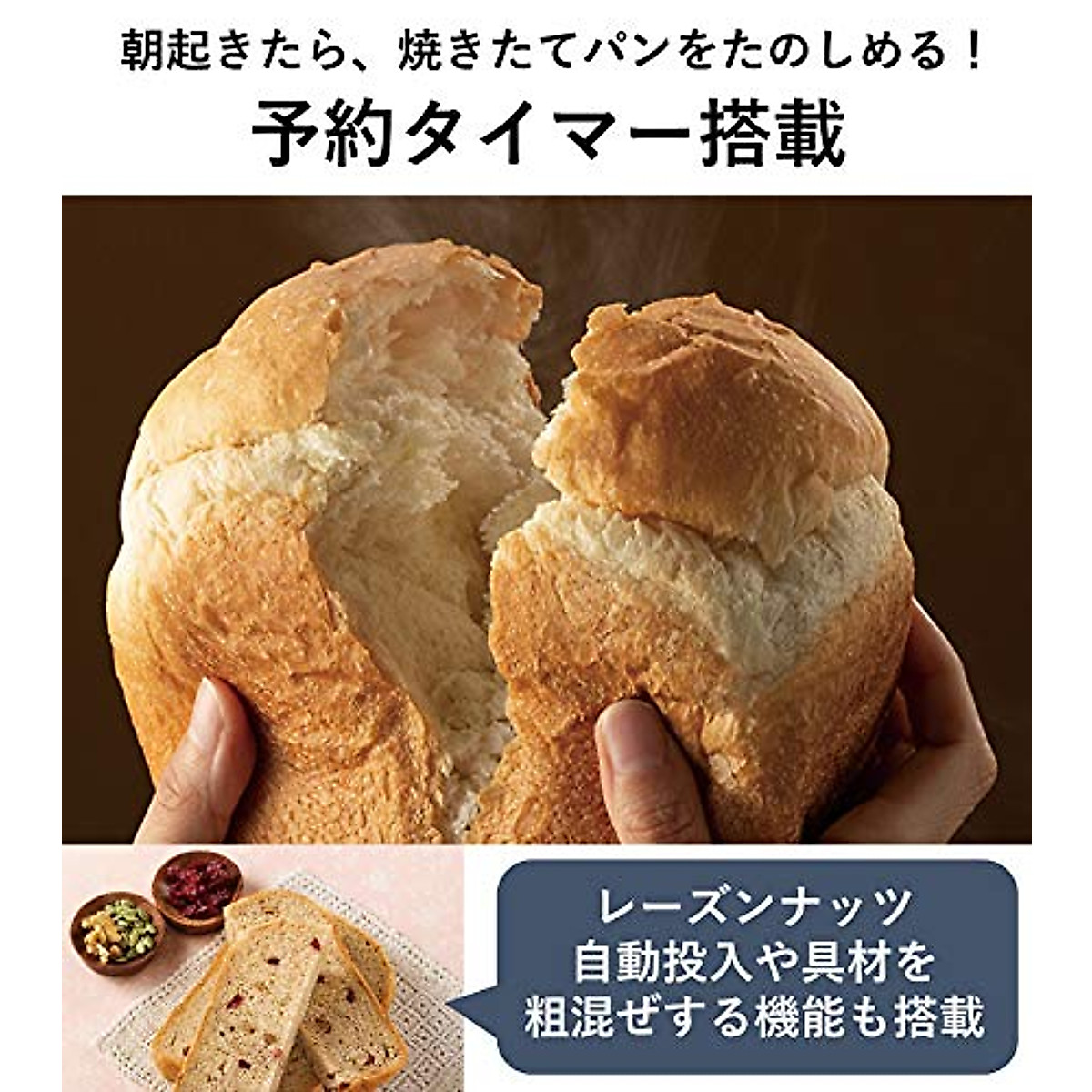 Panasonic home bakery 2 loaf type white SD-BMT2000-W(Japan Import-No Warranty)