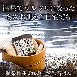 Cleansing Soap Set of 3 with Charcoal and Hinoki Oil