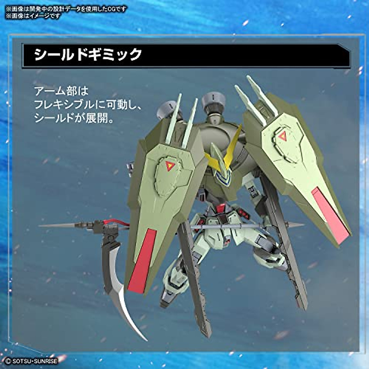 BANDAI Spirits(バンダイ スピリッツ) Full Mechanics Mobile Suit Gundam Seed Fobidun Gundam 1/100 Scale Color Coded Plastic Model