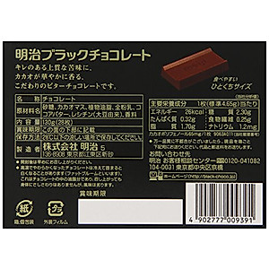 Meiji Black Chocolate, 4.58 Ounce