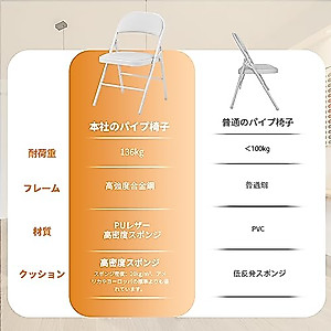 BOOSDEN Folding Chairs 2 Pack, Foldable Chair, Metal Folding Chair, Heavy Duty Folding Chairs with Padded Seats for Outdoor, Indoor, Dining, Party, Off-White