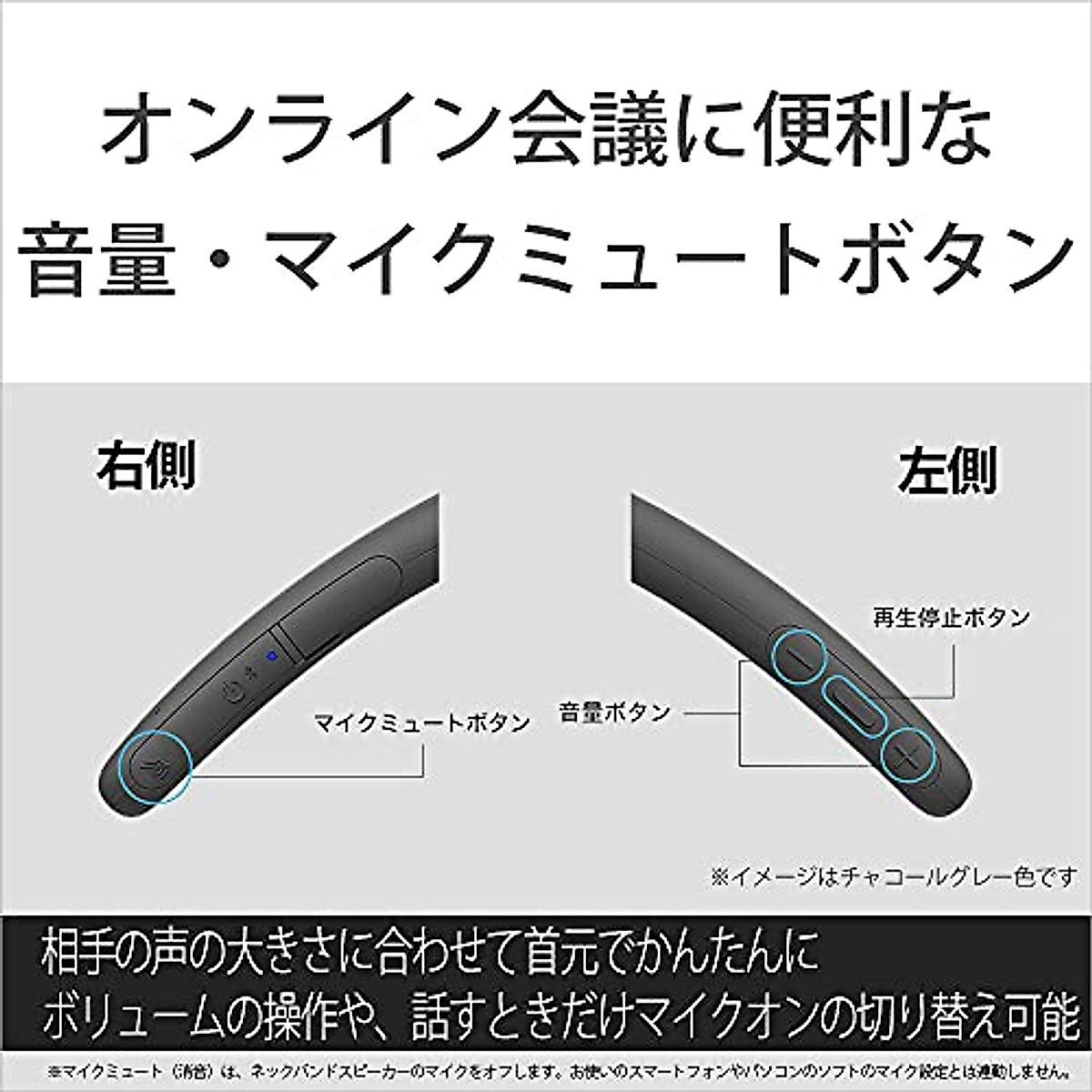 Sony SRS-NB10 Wireless Neckband Speaker Waterproof IPX4, Hands-Free Calling, Microphone On Off Button, Multi-Point Connection / 2021 Mode (White)