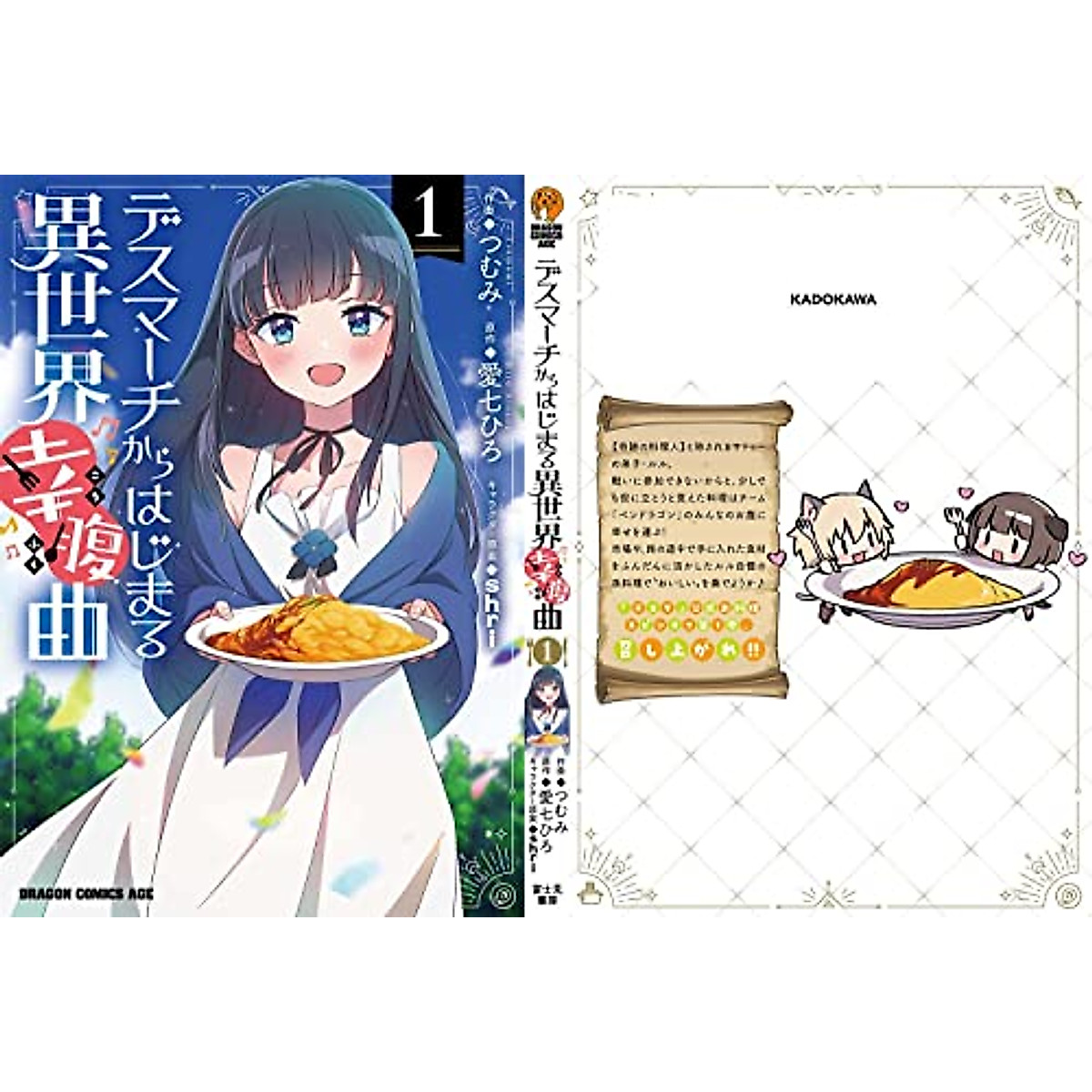 Beard Growth Kit for Men デスマーチからはじまる異世界幸腹曲 [dvd_rom]
