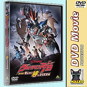 MALKO Video Game Protector Case Compatible with: PS2 | WII - WII U | Gamecube | Xbox & DVD Standard Case | 10 Pack