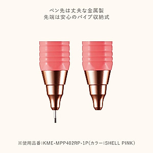 KOKUYO KME-MPP402GB-1P Mechanical Pencil, ME 0.7mm, Type M, Blue