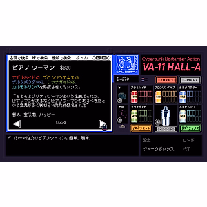 Playism VA-11 Hall-A NINTENDO SWITCH REGION FREE JAPANESE VERSION