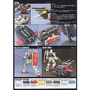 Gundam Unit G-Armour : G-Fighter+RX-78-2 Gundam HGUC 1/144 Scale