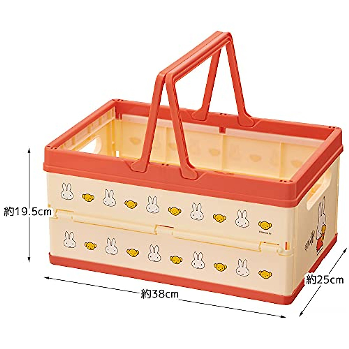Skater BWOT13-A Folding Storage Box, Storage Case, Basket, Miffy Cursive Logo, 15.0 x 9.8 x 7.7 inches (38 x 25 x 19.5 cm)