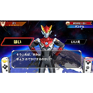 Bandai Namco Games Nari Kids Park Ultraman R/B NINTENDO SWITCH REGION FREE JAPANESE VERSION