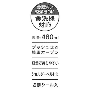 Skater PSB5KD Children's Water Bottle, Clear Bottle, 16.2 fl oz (480 ml), Sumikko Gurashi Obenkyo, Width 3.7 x Diameter 3.1 x Height 8.3 inches (9.5 x 7.9 x 21 cm), Girls, Made in Japan