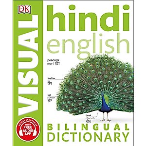 Hindi-English Bilingual Visual Dictionary (DK Bilingual Visual Dictionaries)