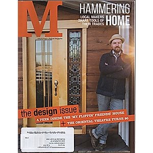 M: Milwaukee's Lifestyle Magazine, vol. 21, no. 8 (July 2017) (Design Issue) (Oriental Theatre Turns 90)