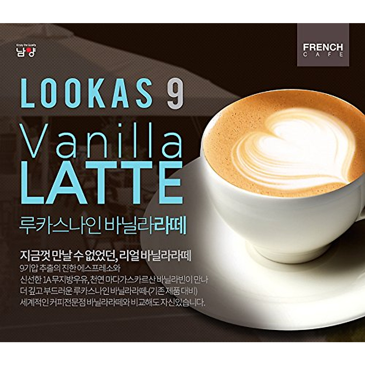 French Cafe Namyang LOOKAS 9 Vanilla Latte Coffee (507g/16.9g x 30sticks)