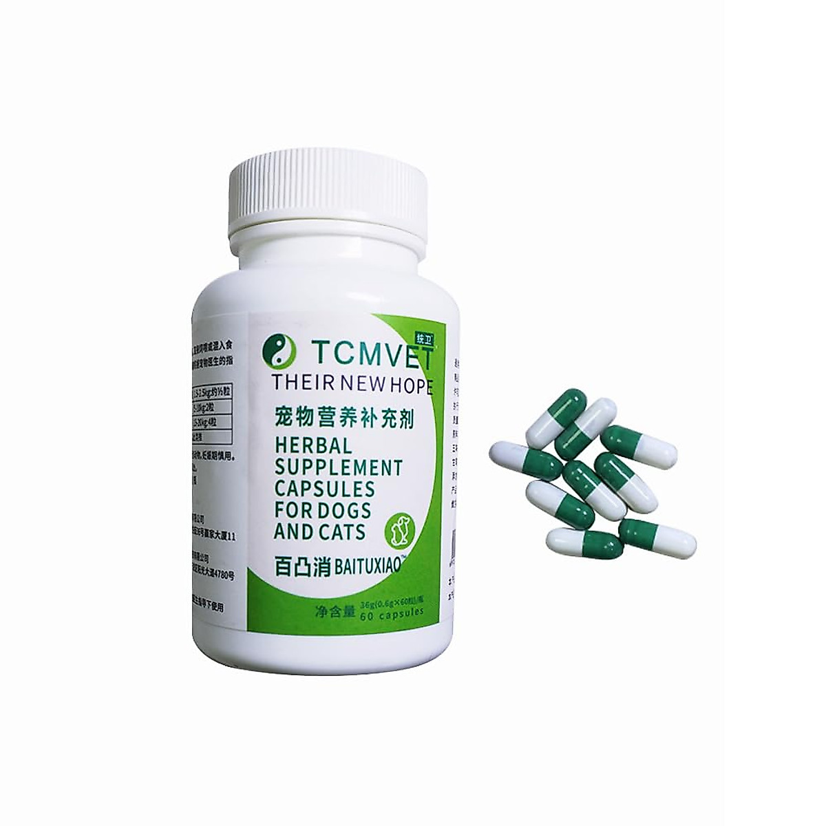 TCMVET Baituxiao Herbal Supplement for Dog and Cat Lumps, Bumps, Lipoma with Dissolve Formula,Immune Support(Chinese Edition)