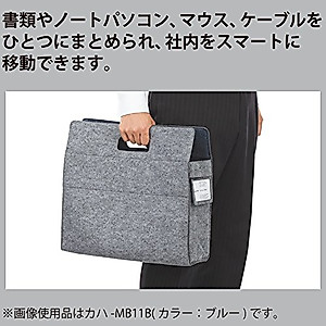 Kokuyo Mobile Bag Blue MB11B