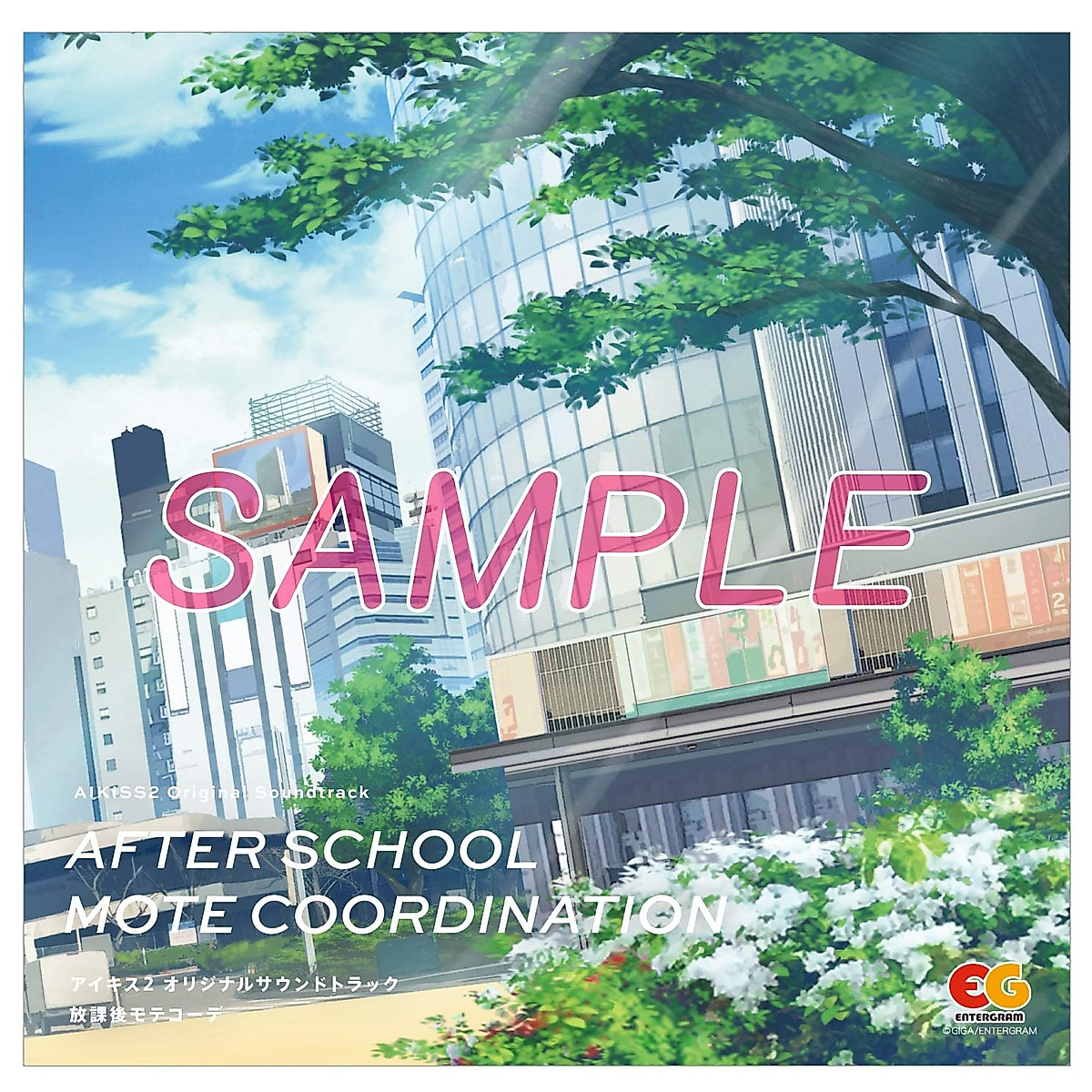 アイキス2 完全生産限定版 - PS4 (B6アクリルスタンド、写真集「きみのとなりに。」ライト版、サウンドトラック「放課後モテコーデ」、アクリルキーホルダー「ズットモ三人組」 同梱)