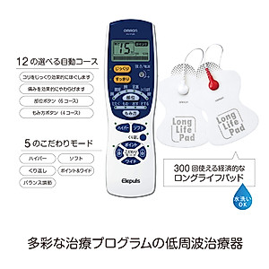 Omron low-frequency therapy equipment Ereparusu HV-F128-J3