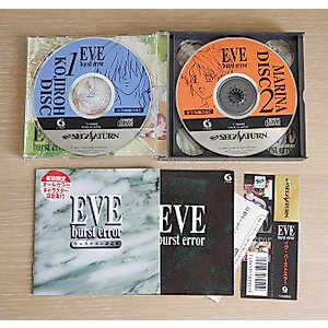 EVE burst error [Limited Edition] [Japan Import]