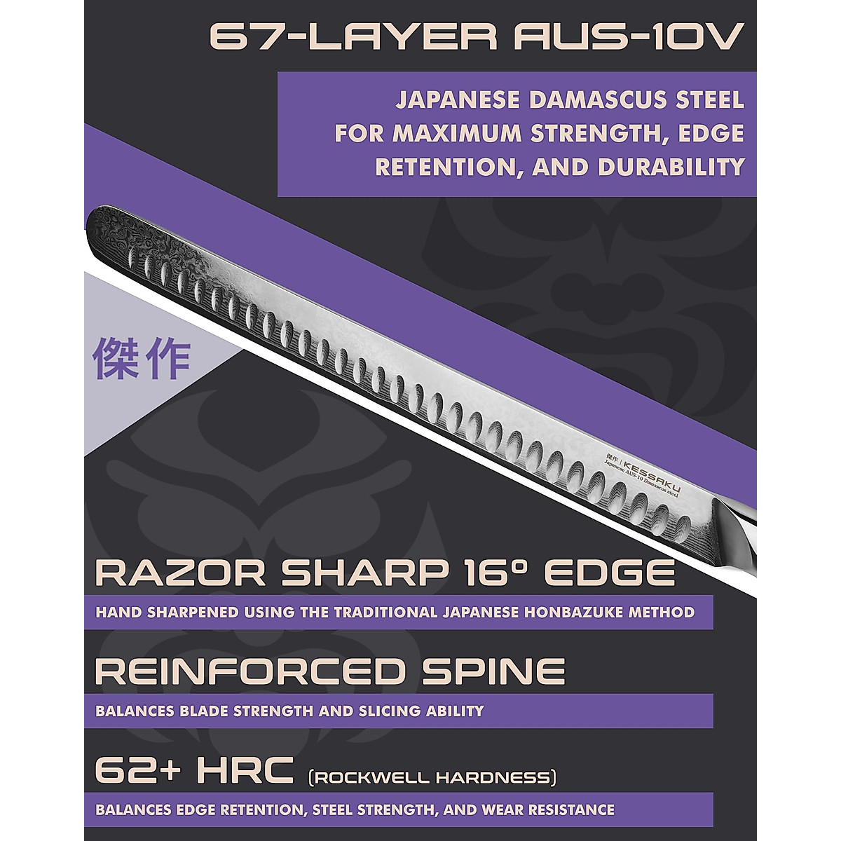 KESSAKU Carving Knife - 12 inch - Damascus Dynasty Series - Razor Sharp - Granton Edge - Forged 67-Layer Japanese AUS-10V High Carbon Stainless Steel - G10 Garolite Handle with Blade Guard