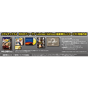 Metal Max 4 Diva of Moonlight Limited Edition