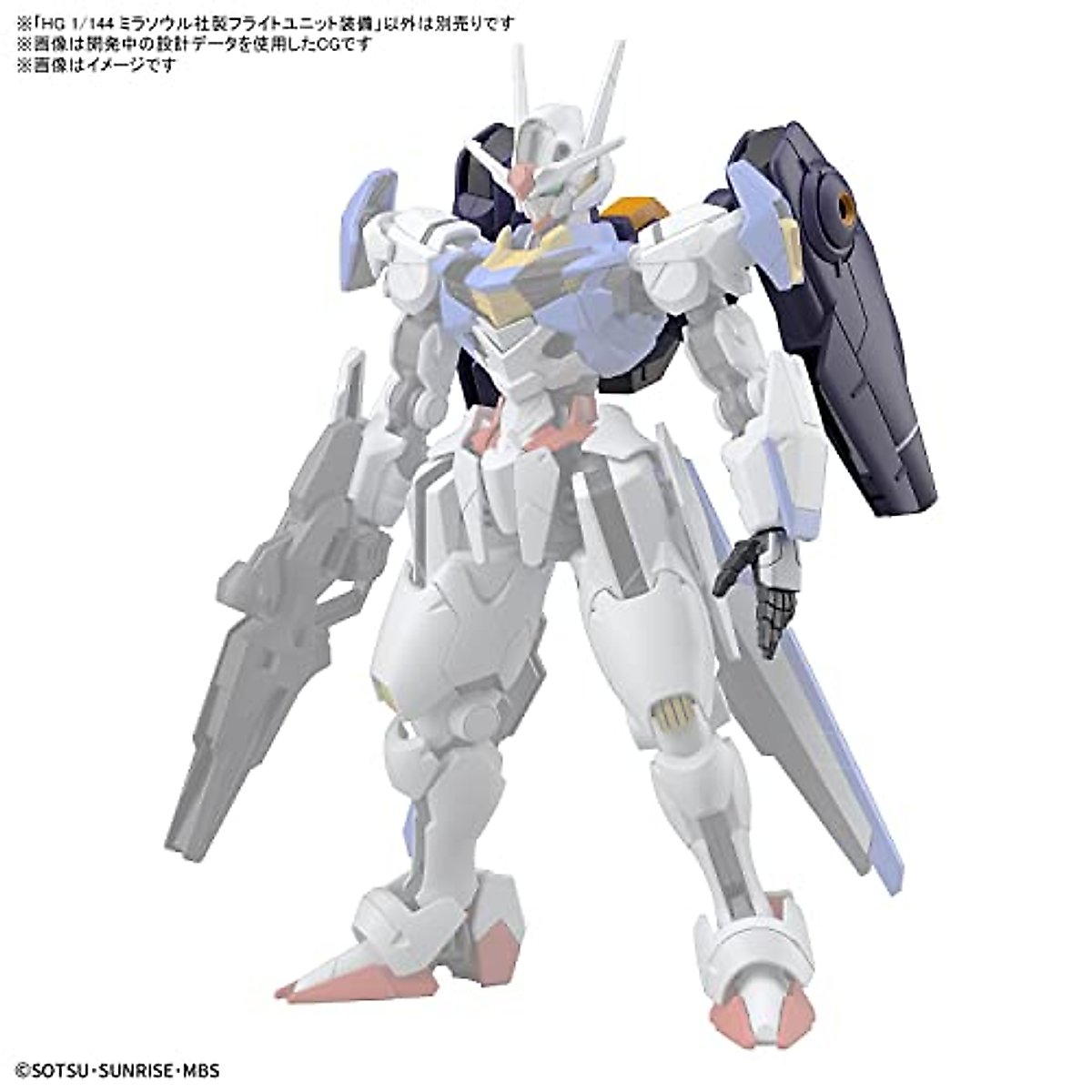 BANDAI SPIRITS(バンダイ スピリッツ) HG Mobile Suit Gundam: Witch of Mercury, Mirasoul Flight Unit, 1/144 Scale, Color-Coded Plastic Model