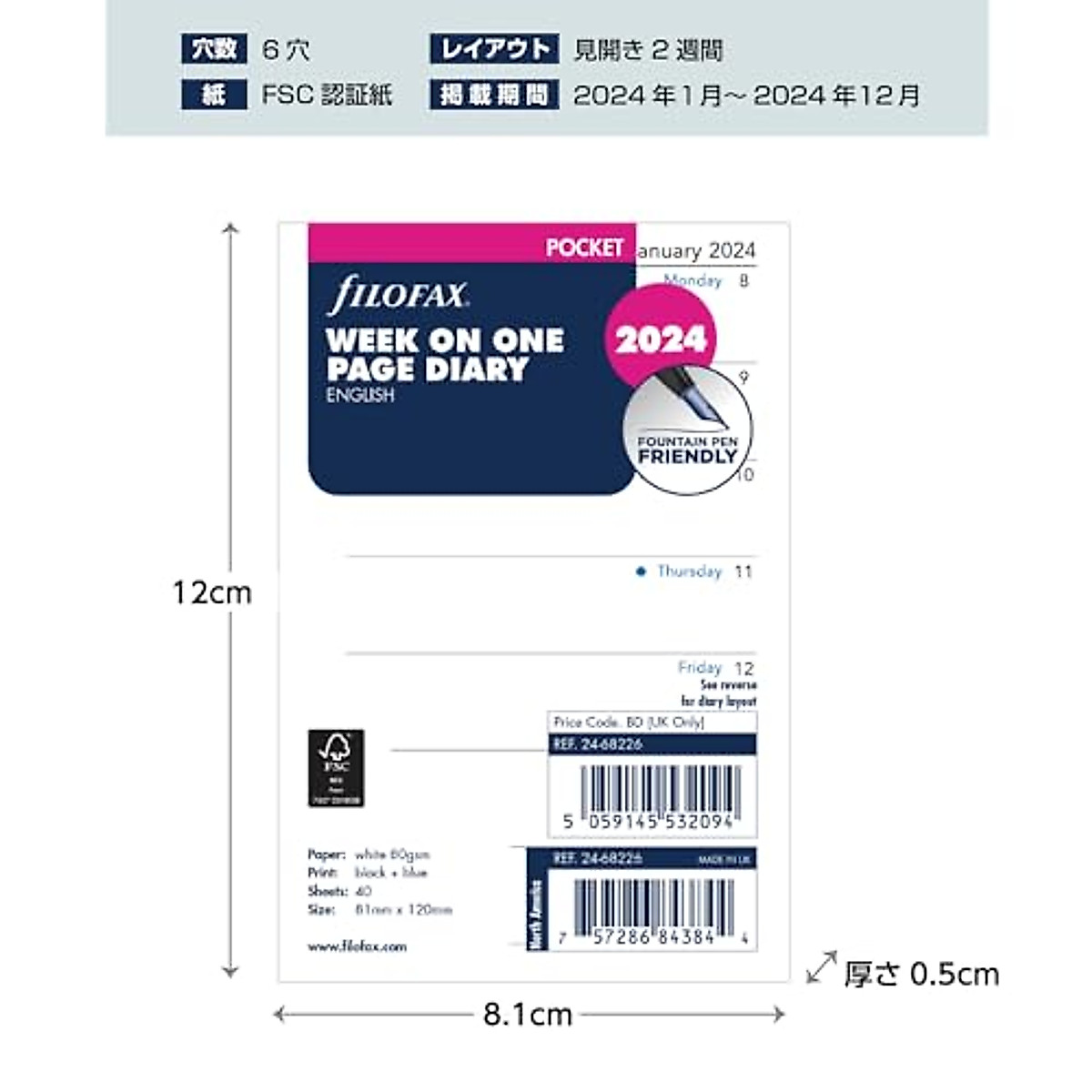 Filofax Pocket week per page English 2024 diary, White