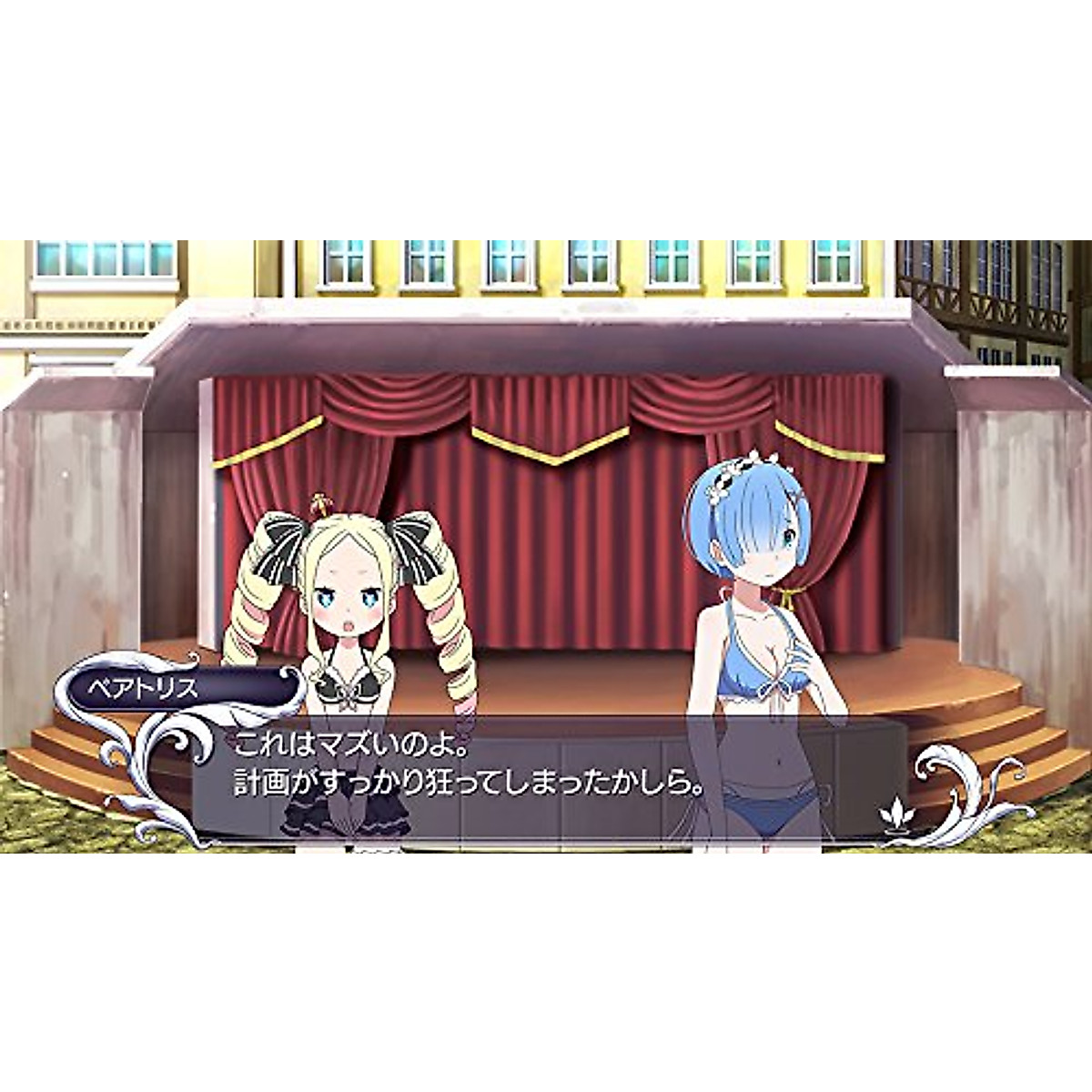 Re: Different world life starting from zero - DEATH OR KISS - limited edition PS4 Japanese Ver.