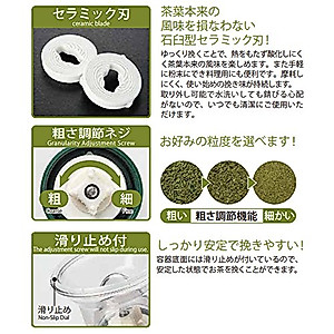 MILLU CERAMIC TEA MILL