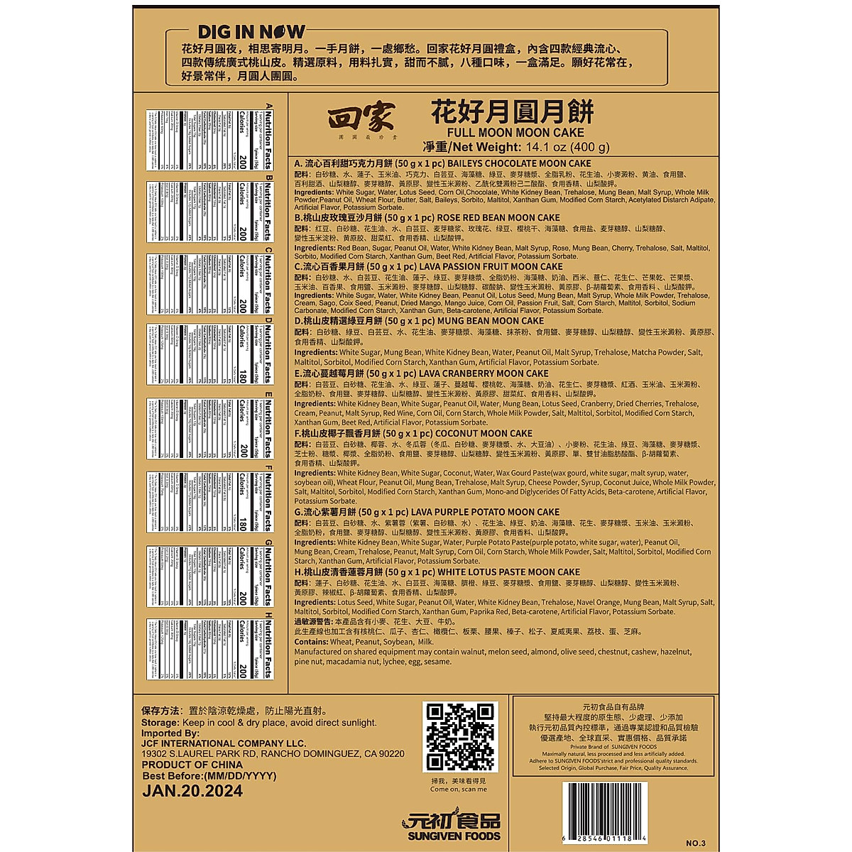 ONETANG Assorted Lava Mooncakes, 流心月饼, 8种口味, Mid-Autumn Festival Mix Lave Cakes, 2023 Freshly Baked, Mid-Autumn Festival, Family Gifts, Hui Jia 回家, 14.1oz (400 g)