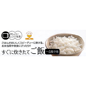 Rice maker basic 09 UDG1