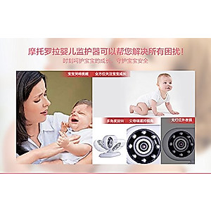 Motorola Digital Wireless Video Baby Monitor - MBP18