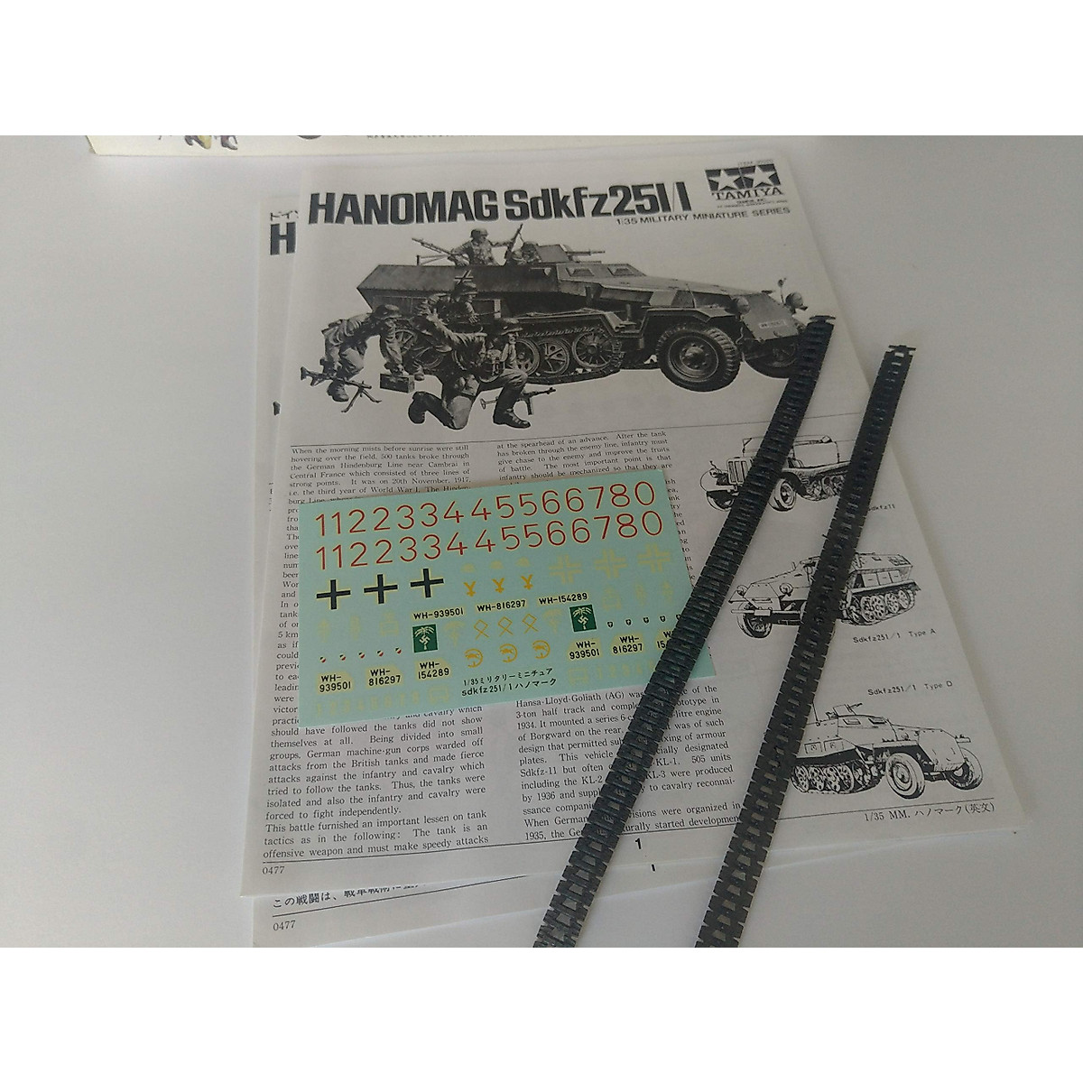 TAMIYA 1/35 German Hanomag SdKfz Plastic Model TAM35020 Plastic Models Armor/Military 1/35