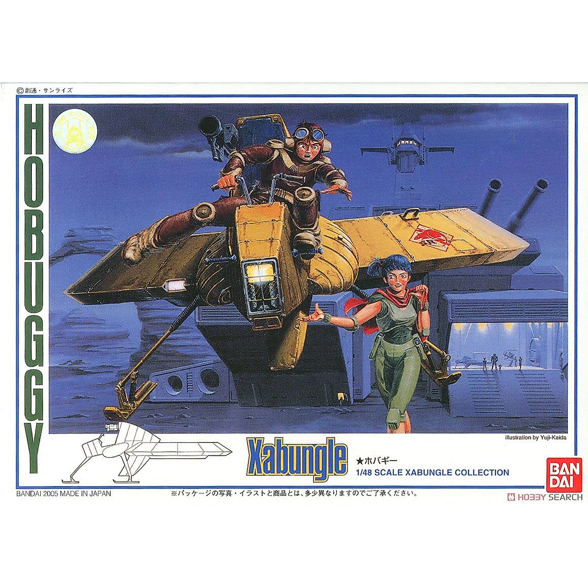 Bandai Hobby - Xabungle - Hovagee, Bandai 1/48 Scale Model Kit