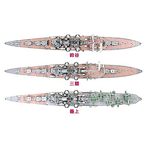 Tamiya Suzuya Heavy Cruiser 1:700 Scale Military Model Kit