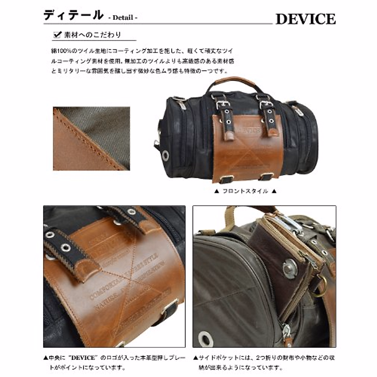 Device AHH17089 Shoulder Bag, Backpack, Body Bag, Waist Bag, Black