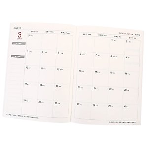 Tofficu Calendar Planner Notebook for Work Note Books for Work Notebooks for Work Workout Calendar 2023 Planning Calendar Weekly Calendar Planner Calendar 2023 Calendar Paper Student Bill