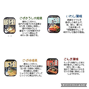 Tahara Kiwami no Ippin Saba, Sanma, Iwashi 4 Varieties: Saba Daikon Oroshi ni Mackerel in Shoyu and Grated Radish 100g (x 3), Saba Misoni Mackerel in Miso 100g (x 3), Sanma Kabayaki Saury in Sweet Shoyu 100 g (x 3), Iwashi Kabayaki Sardine in Sweet Soy Sa