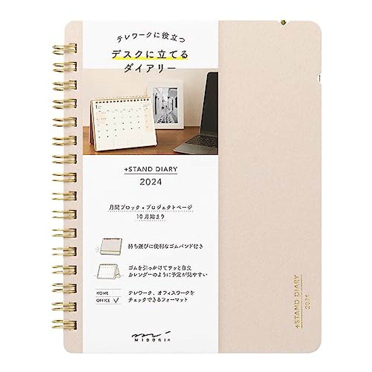 Midori 22285006 Plus Stand Diary Notebook, 2024, B6 Transformation Size, Monthly, Navy Blue, Starts October 2023 (beige)