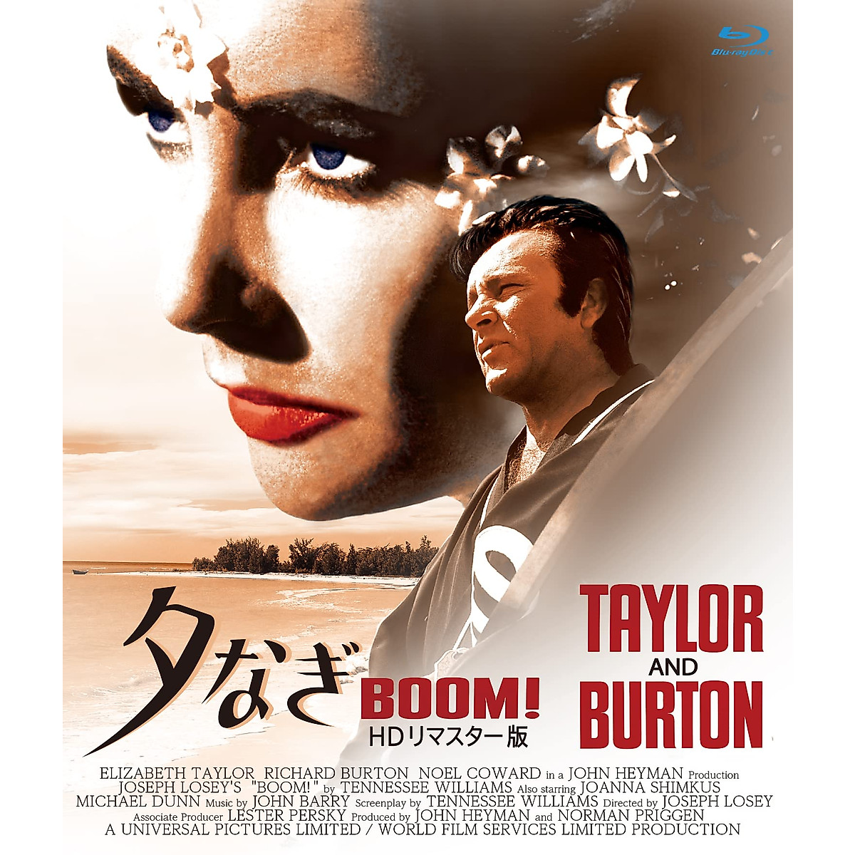 Yuunagi BOOM! HD Remastered Version Blu-ray Blu-ray